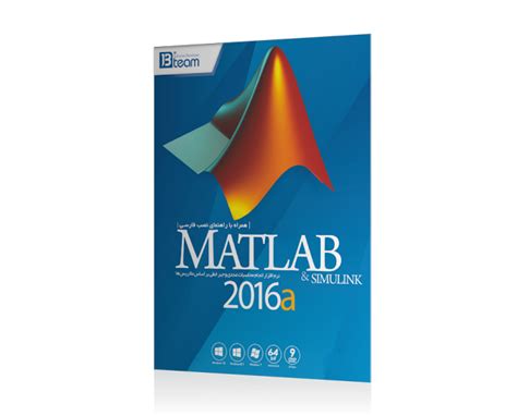 Matlab R2016a