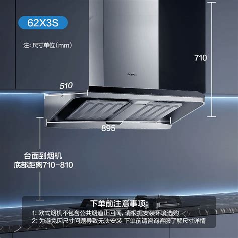 钢琴家 老板62X3S家用厨房欧式顶吸抽油烟机吸油机官方旗舰店 虎窝淘