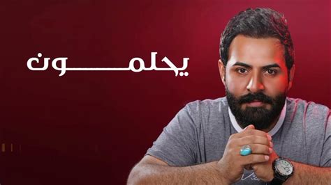 عتاب سجاد كاظم التميمي حصرياً Youtube
