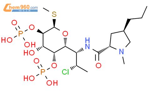 1309048 48 3clindamycin 24 Diphosphatecas号1309048 48 3clindamycin 2
