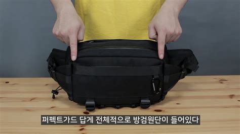 T Conspara Perfect Guard Waist Bag T Youtube