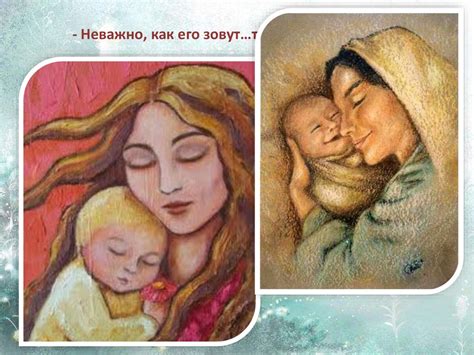 С Днём Матери С праздничком мамочка мама моя презентация онлайн