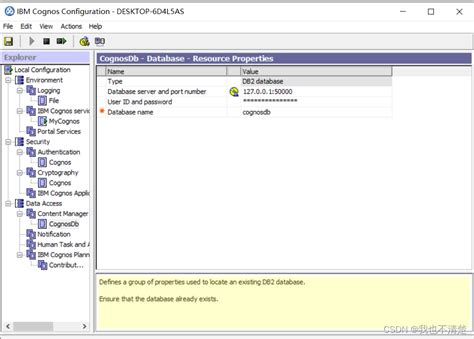 win10：cognos10 2 x32安装（一） csdn博客