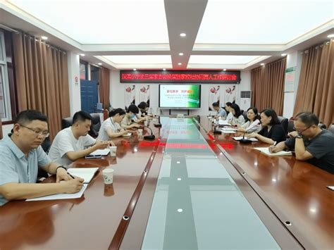 【校园传真】汉滨小学召开第三届家委会换届暨家校社协同育人工作研讨会 汉滨区人民政府