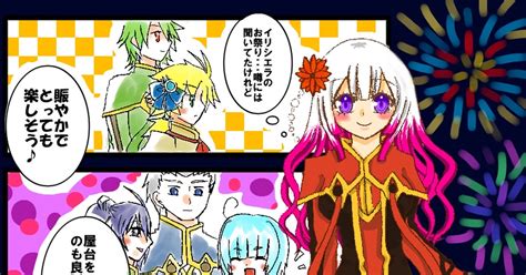 Tofif】 【tofif】一人は心細い【夏祭り】 Mのマンガ 【tofif】交流 【tofif】夏祭り Pixiv