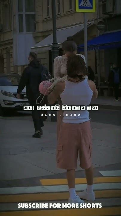 කාන්තාවන්ට ගරු කිරීම වැදගත් 😎💯 Sinhala Motivation Video Attitude