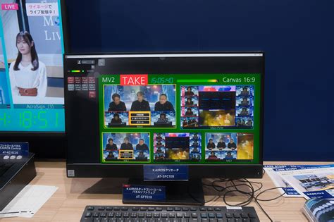 【inter Bee2023】パナソニックコネクトではkairosをはじめ、グリーンバックなしでキー合成できるプラグインソフトも