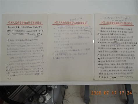 锐立文保来脱酸 钱学森郭永怀珍贵手稿有救了 锐立文保脱酸服务