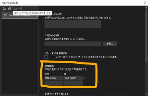 C で環境変数の取得設定する方法 開発者のごみ箱