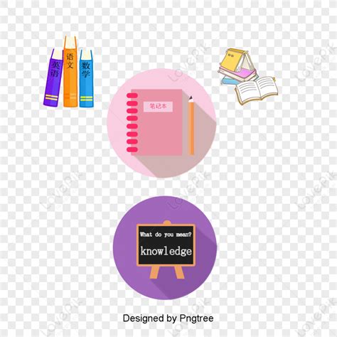 만화 일러스트 자유형 캠퍼스 디자인 칠판 문방구 Png 일러스트 무료 다운로드 Lovepik