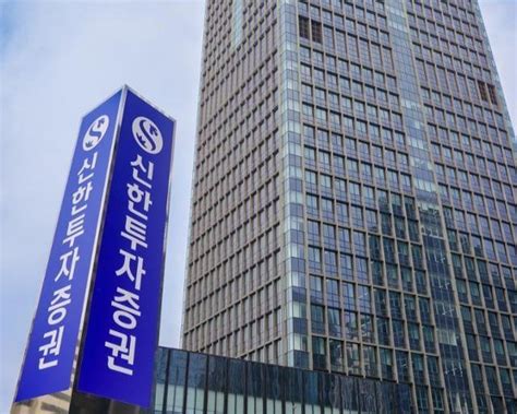 신한투자증권 중개형 Isa 장기 거래고객 대상 ‘특판채권 출시