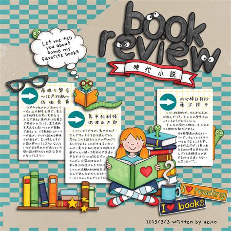 Bookworms
