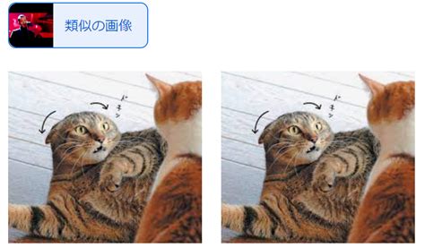 全然類似してねえだろ よなおの漫画
