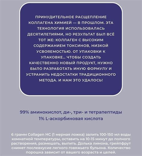 Коллаген (ферментативный гидролизат) + витамин С + Кремний ...