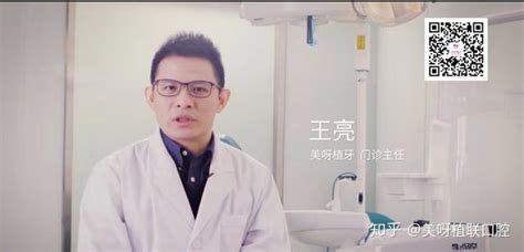 高龄老人到底能不能做种植牙？专家医生这么说！ 知乎