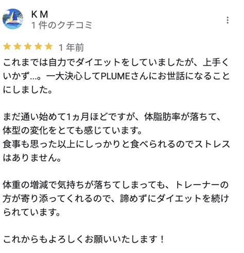 【公式】パーソナルピラティスplume川崎店 姿勢改善＆ボディメイクを完全個室マンツーマンでサポート