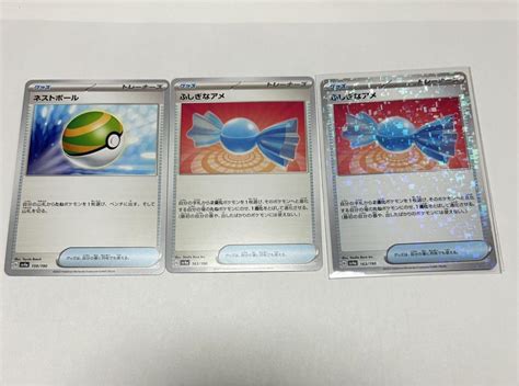 ポケモンカード ふしぎなアメ 1枚 ミラー1枚 ネストボール ノーマル1枚 メルカリ