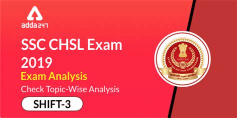 SSC CHSL Exam Analysis 2019 5th July Shift 3
