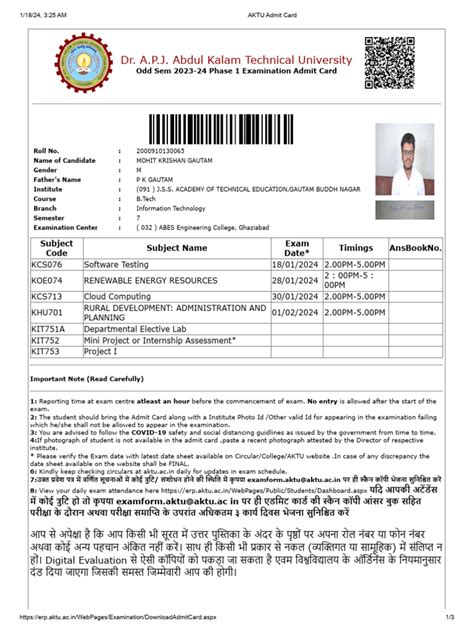 Aktu Admit Card Pdf