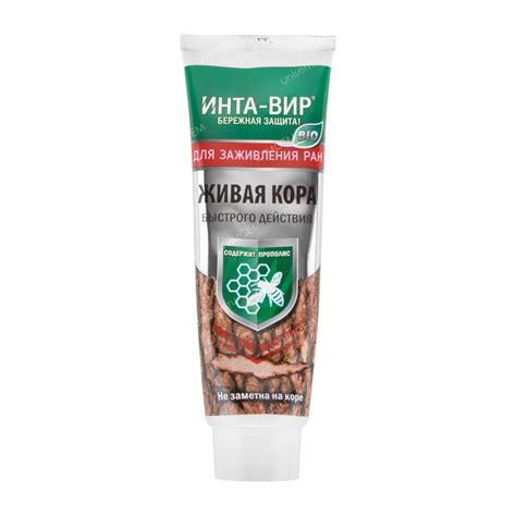 Живая кора для заживления ран в тубе 100г (30шт). Фаско