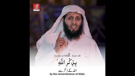 Soothing Quran Recitation Youtube
