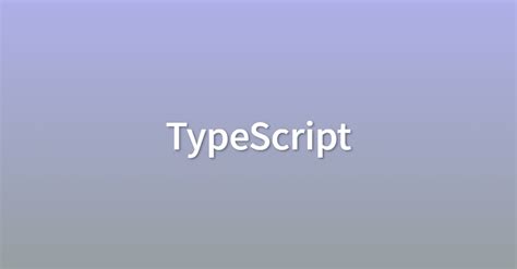 Typescript 타입스크립트 복습2