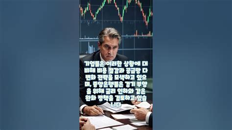 유럽 경기 침체 글로벌 경제에 미치는 영향은 Youtube