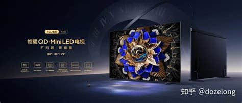 Miniled电视如何选？2023年有哪些miniled电视值得推荐？