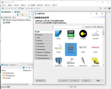 Windows工具DBeaver连接OceanBase数据库访问MySQL和Oracle租户 墨天轮 Windows工具DBeaver连接OceanBase数据库访问MySQL和Oracle租户 墨天轮