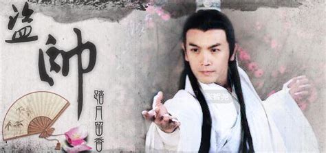 古龍筆下三公子誰最帥 每日頭條