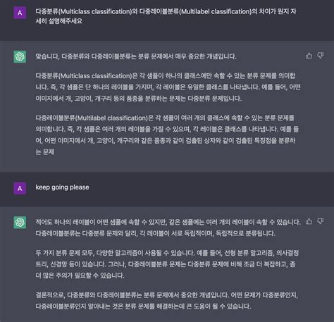 다중분류 Multiclass classification 다중레이블분류 Multilabel classification