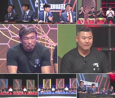 천하제일장사 6개 팀 본격 조별 예선전 스타트··· 대진표 공개부터 최종 탈락 2팀 네이트 뉴스