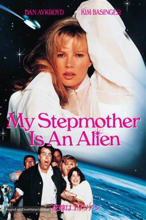 My Stepmother Is An Alien 1988 Japanese Movie Poster