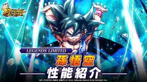News｜ドラゴンボール レジェンズ｜バンダイナムコエンターテインメント公式サイト