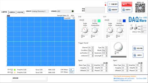电工电子教学实验套件tla to ads sytek梭鱼智能 digilent代理 xilinx fpga 工程教育