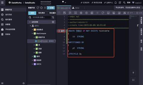 日志数据投递maxcompute最佳实践sls日志服务实战派阿里云帮助中心