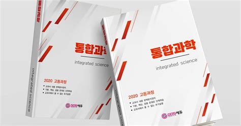 책 표지 디자인 그레이픽셀 숨고 숨은고수