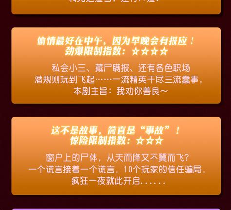 开心麻花2019爆笑贺岁舞台剧《窗前不止明月光》