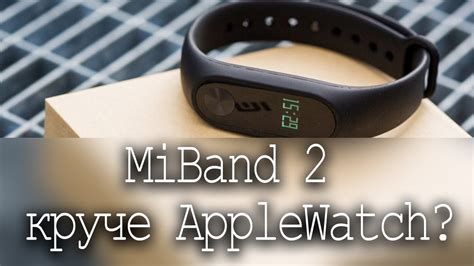 [ОБЗОР] MiBand 2 - почему он нужен всем!!! - YouTube