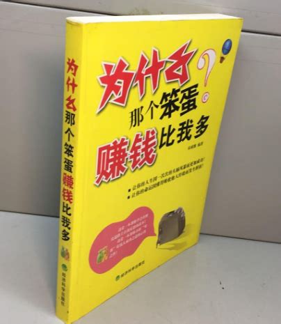 宋成魏 快懂百科