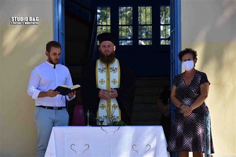 Αγιασμός στο 1ο Δημοτικό Σχολείο Ναυπλίου Αργολικές Ειδήσεις