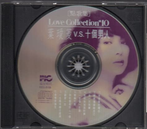 Pre Owned Irene Yeh 葉璦菱 點歌集10 Neonmusic