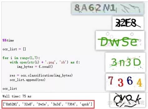 5行python实现验证码识别，太稳了！ 知乎