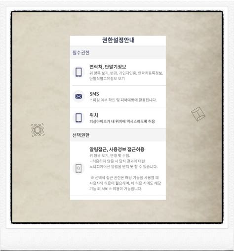 시티즌코난 앱 설치 보이스피싱 차단 방지 방법 네이버 블로그