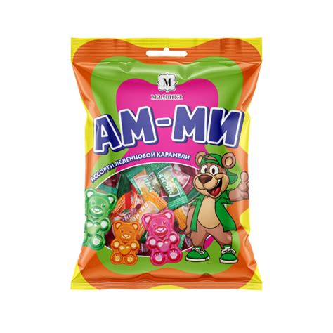 Малвик