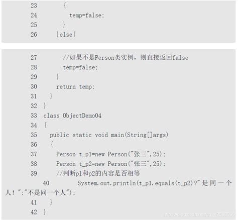 java—众类鼻祖──object类 java的object类没有父类 csdn博客