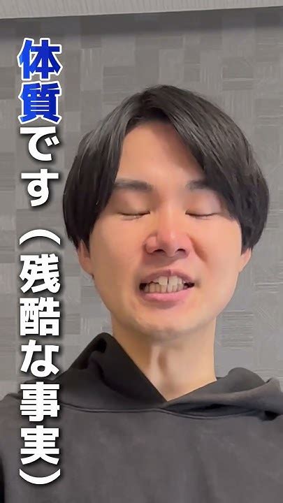あなたが痩せない理由 Youtube