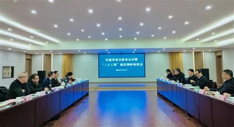 陈小平主委到省建设厅开展对口联系走访和课题调研澎湃号·政务澎湃新闻 The Paper