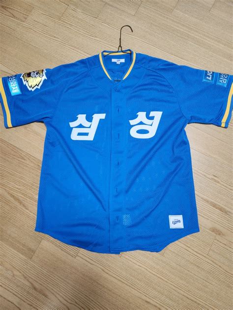 삼성라이온즈 유니폼 당근 중고거래