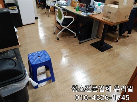 데코타일코팅 왁싱작업을 꼭 해야하는 이유와 장점 두 가지 네이버 블로그
